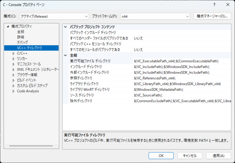[C++] OpenCVの基本的な使い方 - GeekBlocks