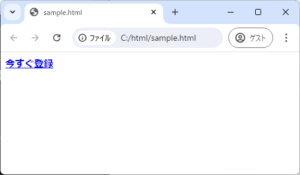 strongタグの使い方 [HTMLリファレンス] - GeekBlocks