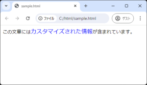 iタグの使い方 [HTMLリファレンス] - GeekBlocks