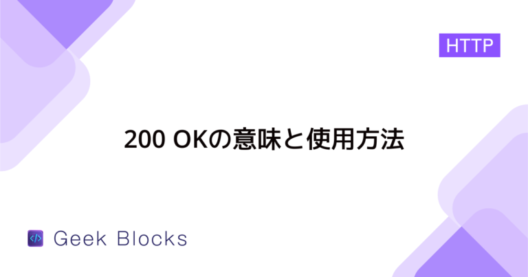 [C++] STLのstd::arrayの使い方について詳しく解説 - GeekBlocks