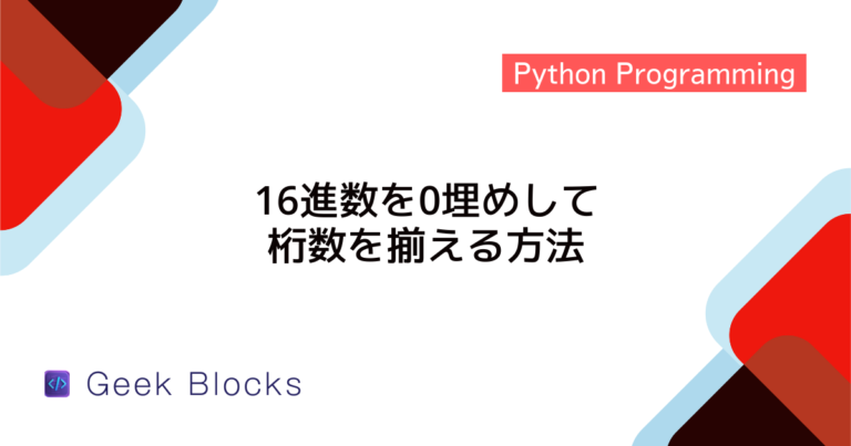 [Python] shift-jisとutf-8の間で文字コードを変換する - GeekBlocks