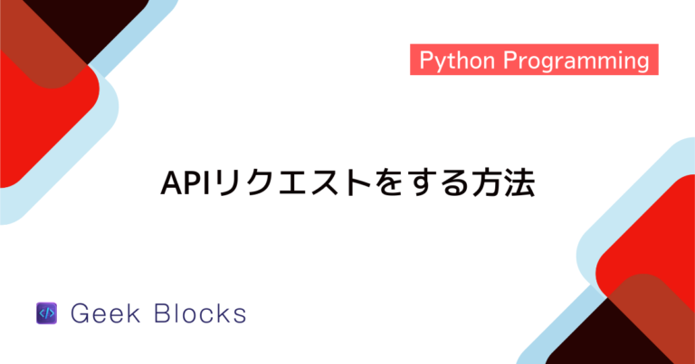 [Python] wgetライブラリの使い方 - Webからファイルをダウンロード