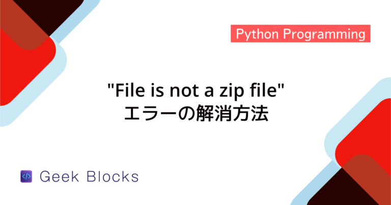 [Python] csvファイルをエクセル(xlsx)に変換する方法を解説 - GeekBlocks