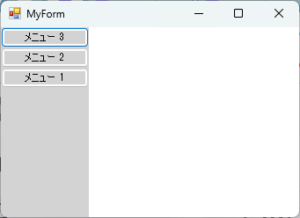 [C#] Panelレイアウトの基本と応用 - GeekBlocks