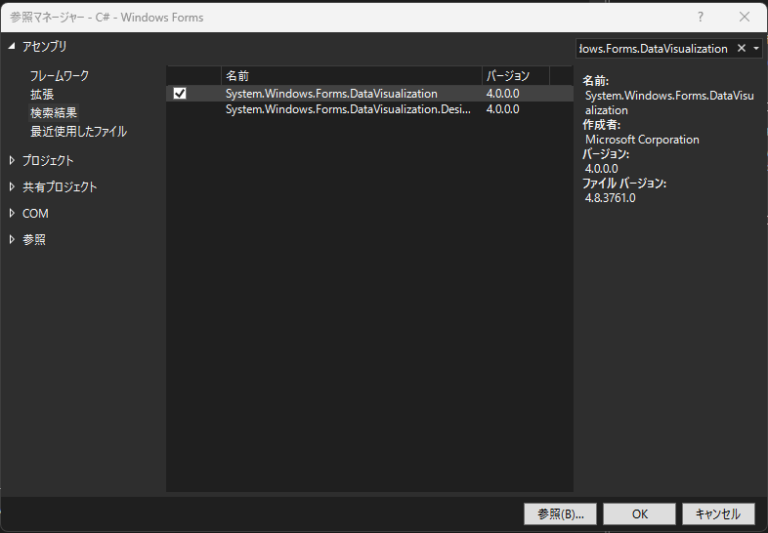 [C#] PerformanceCounterの使い方と活用法 - GeekBlocks