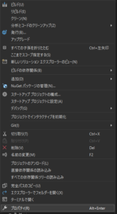 [C#] Buttonにアイコンを設定する方法 - GeekBlocks