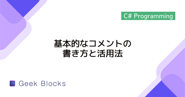 [Python] forループを途中で抜ける方法 - GeekBlocks