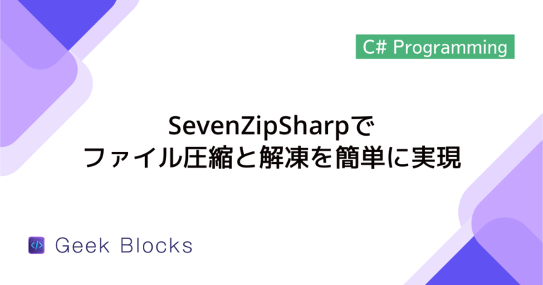 [Python] forループを途中で抜ける方法 - GeekBlocks