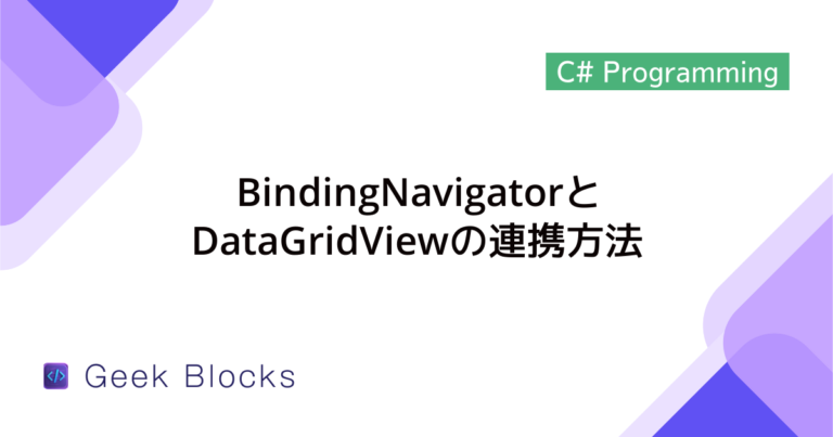[Python] bool型の値を反転させる方法 - GeekBlocks