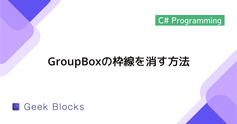 [Python] forループの回数をカウントする - GeekBlocks