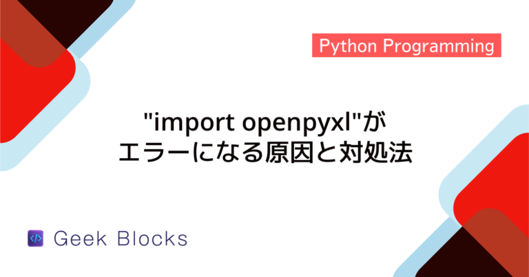 [Python] Wordに画像を貼り付ける方法 - GeekBlocks