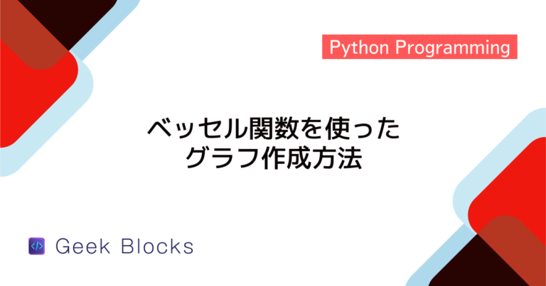 [Python] CRC(巡回冗長検査)のアルゴリズムを実装する方法