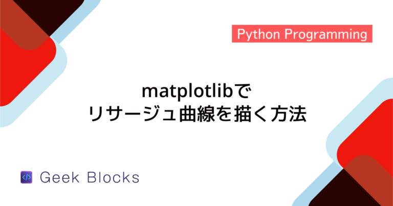 Python ハッシュ法で要素探索・追加・削除を行うプログラムの作成 0450