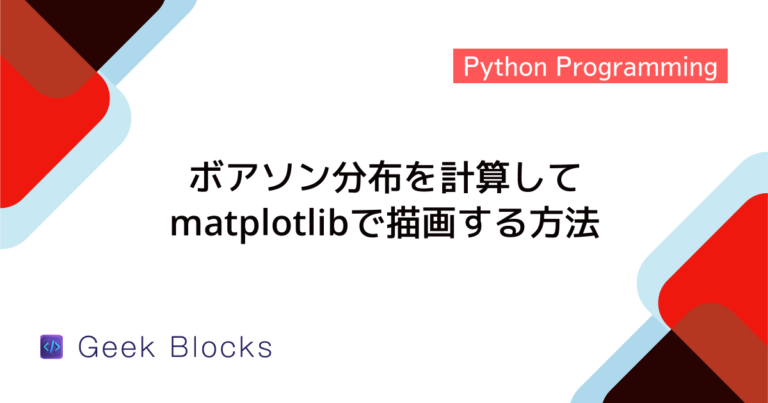 [Python] k-meansクラスタリングを実装する方法 - GeekBlocks