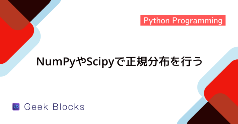 [C言語] printfで配列の値を表示する方法を解説 - GeekBlocks
