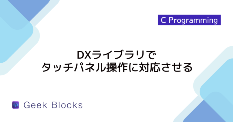 [Python] importできるモジュールの一覧を取得する - GeekBlocks
