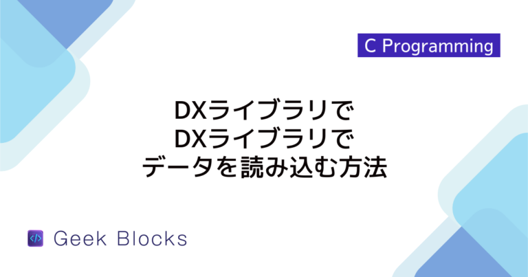 [Python] importできるモジュールの一覧を取得する - GeekBlocks