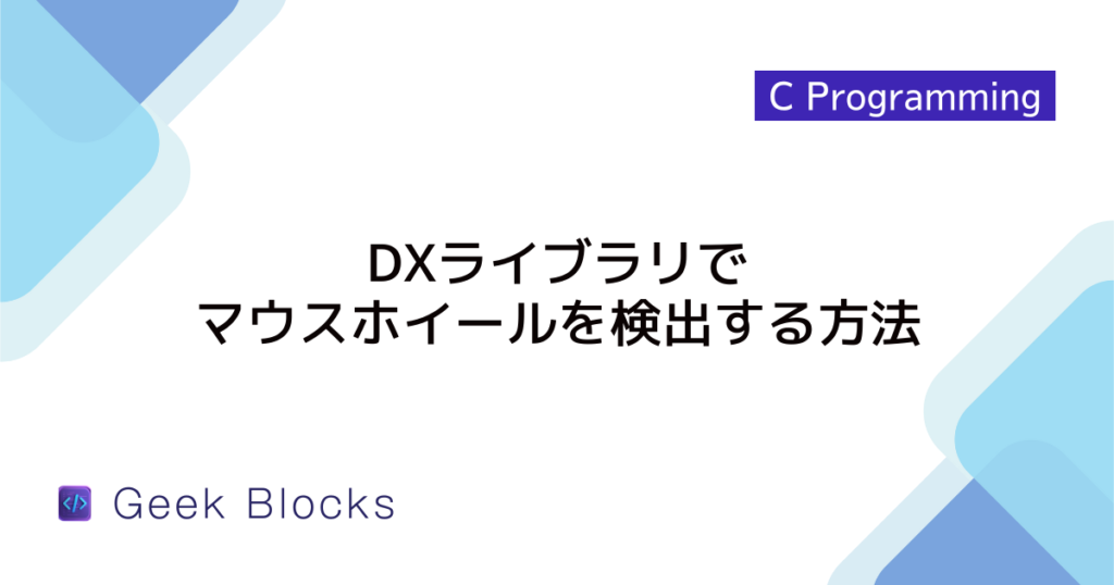[Python] importできるモジュールの一覧を取得する - GeekBlocks
