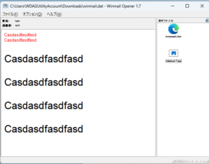 Winmail Openerのダウンロードと使い方 – winmail.datを開く - GeekBlocks