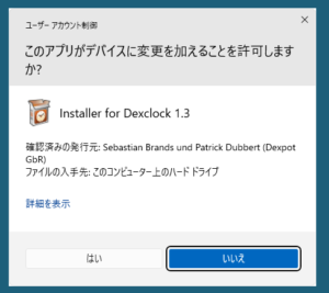 デスクトップにデジタル時計・アナログ時計を表示するフリーソフト - GeekBlocks
