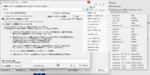 X-Mouse Button Controlのダウンロードと使い方 – マウスのキー割当を変更する - GeekBlocks
