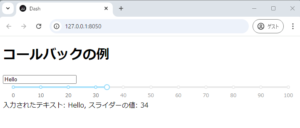 [Python] Dashライブラリの使い方 – データの可視化 - GeekBlocks