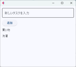 [Python] Fletフレームワークの使い方 – モダンUIなGUI開発 - GeekBlocks