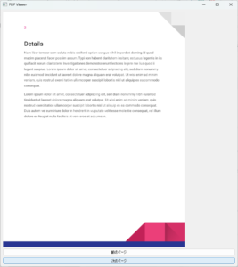 [Python] PDFを読み込んでウィンドウに表示する方法 - GeekBlocks