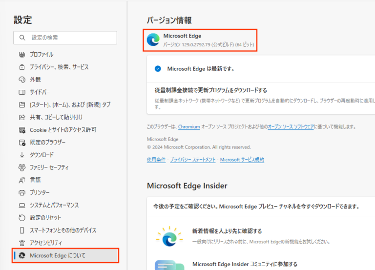 EdgeDriverのインストール方法(Micrsoft Edgeをプログラムから動かす) - GeekBlocks