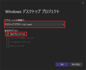 DXライブラリの導入方法を解説(Visual Studio) - GeekBlocks