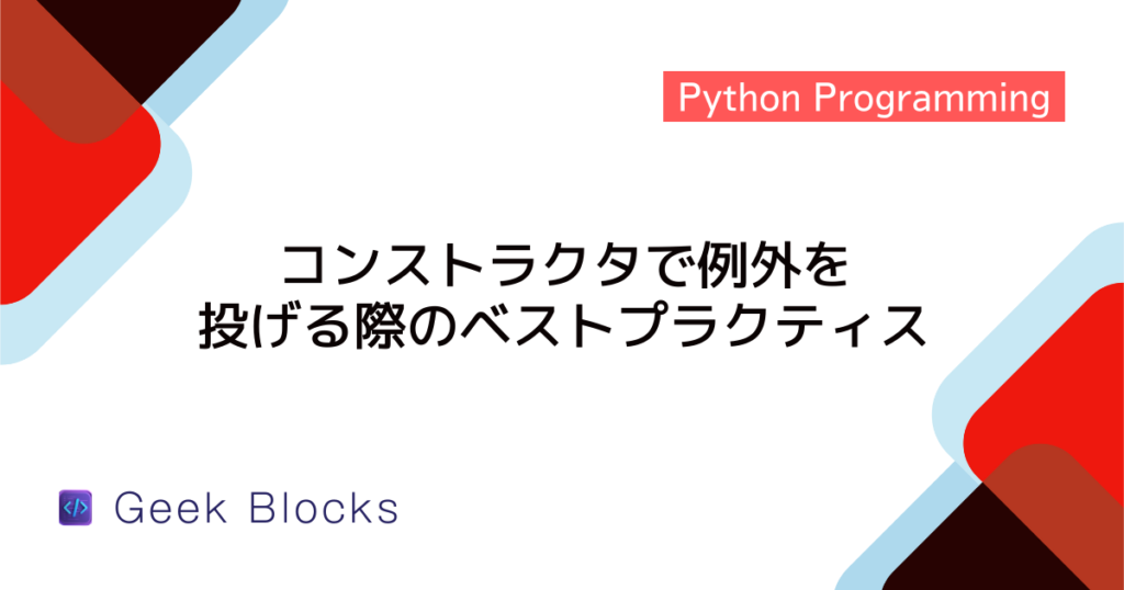 Python Classmethodの使い方をわかりやすく解説