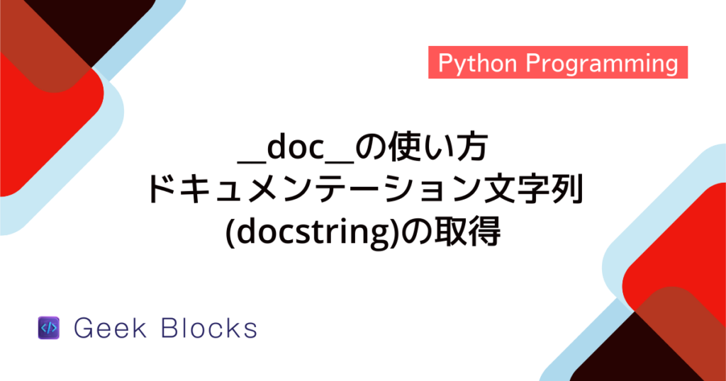 Python Exec関数の使い方 動的にコードを実行する