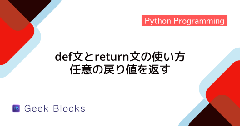 [C#] Panelコントロールの基本的な使い方と活用法 - GeekBlocks