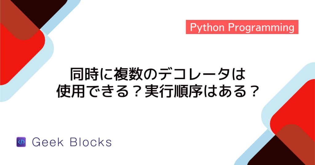 [Python] __repr__の使い方 - repr()の取得文字列をカスタマイズする