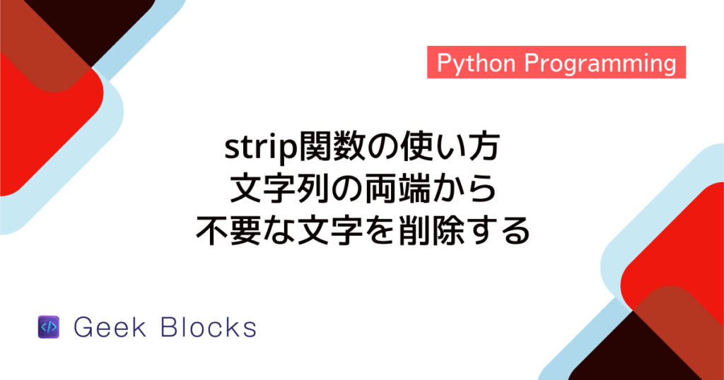 Python Urllibライブラリの使い方 Webページやapiにアクセスする