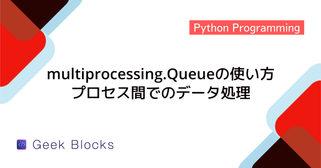 Python Subprocesspopen関数の使い方 別のプログラムを実行する