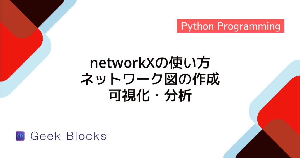 Ffmpegをpythonから使う方法 Ffmpeg Pythonライブラリ