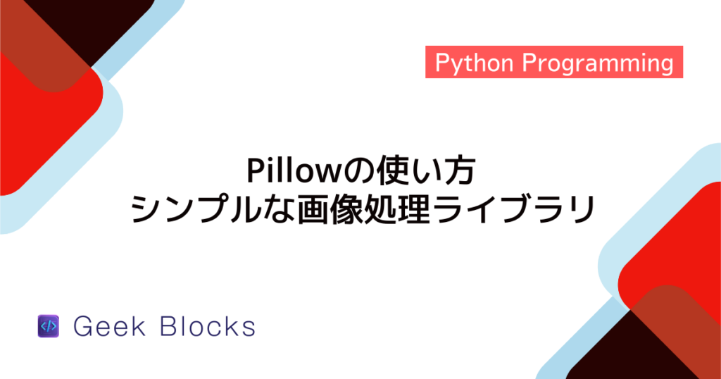 Pythonscipy Fsolveの使い方 非線形連立方程式の解を計算する