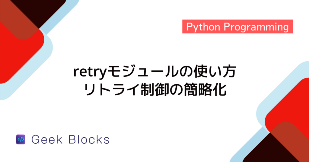 Python Scipyoptimizeminimizeの使い方 目的関数の最小化