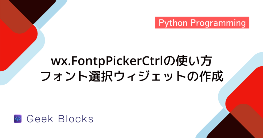 Python – GeekBlocks