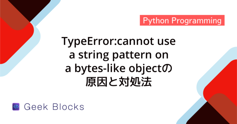 [Python] ブログなどのRSSフィードを取得する方法