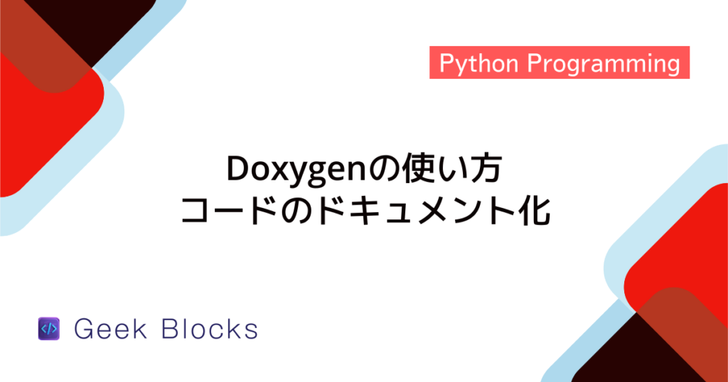[Python] from importの使い方 - 特定の関数やクラスをインポートする