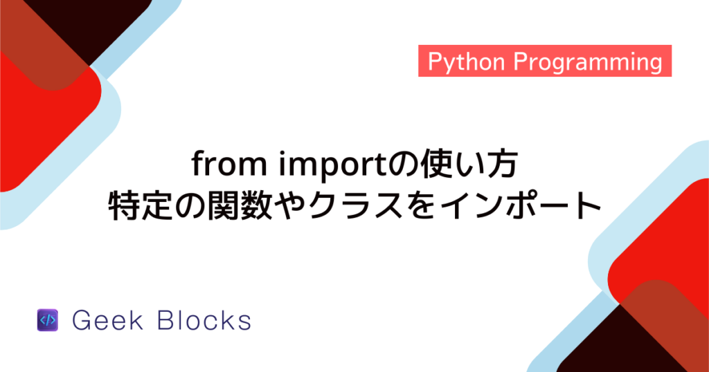 Python Cpuの使用率を取得する方法