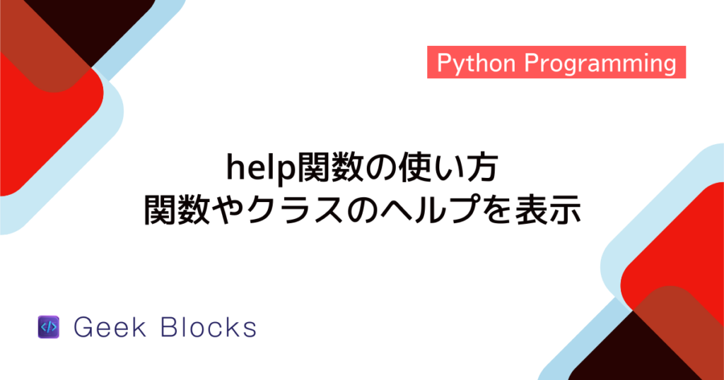 Python Cpuの使用率を取得する方法