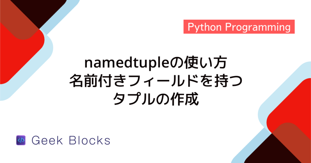 Python Cpuの使用率を取得する方法