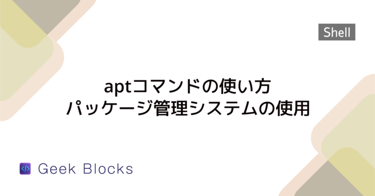 [C++] cinの使い方について詳しく解説 - GeekBlocks