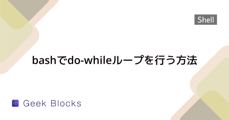 [Linux/csh] setenvコマンドの使い方 – 環境変数を設定する - GeekBlocks