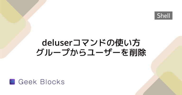 Linux – curlコマンドでよく使うオプションまとめ - GeekBlocks