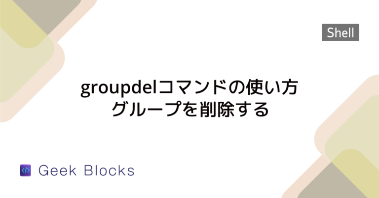 Linux – curlコマンドでよく使うオプションまとめ - GeekBlocks