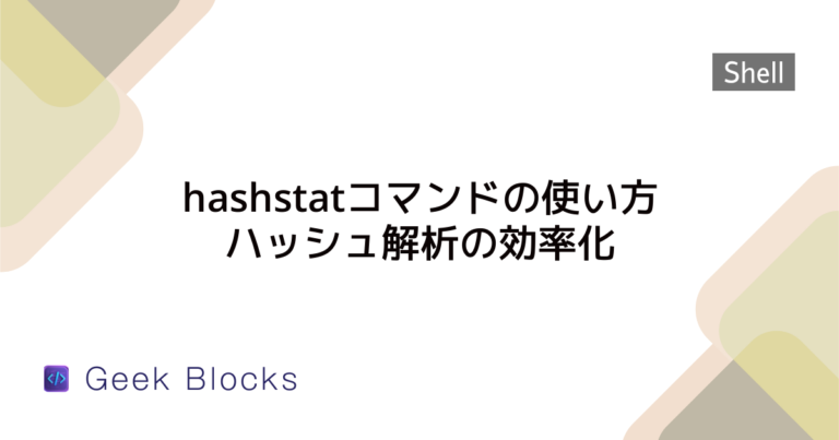 [Linux/csh] setenvコマンドの使い方 – 環境変数を設定する - GeekBlocks